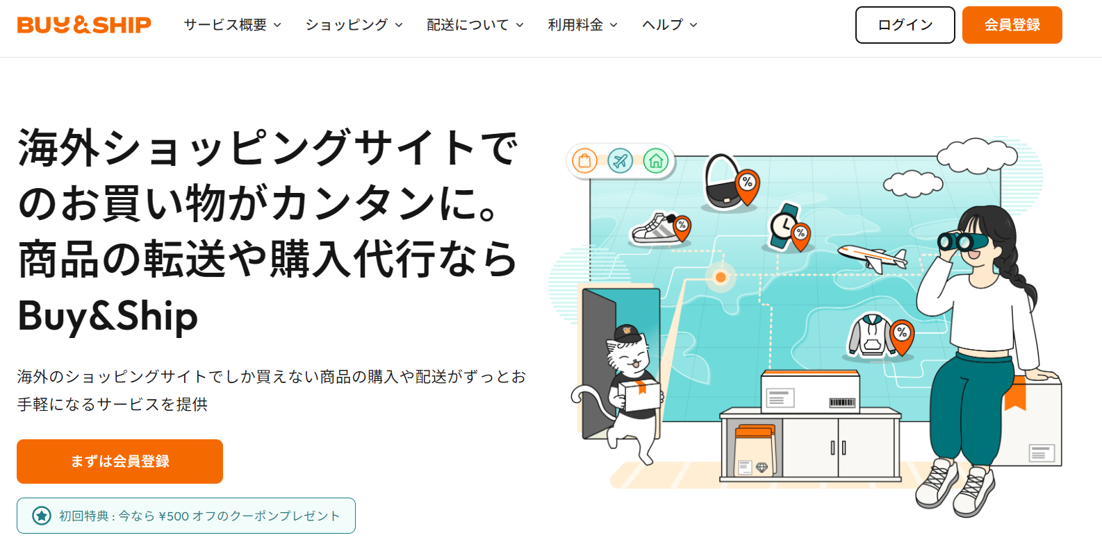 【天猫/Tmallでの買い物を日本で賢く！】送料・サービスを徹底解説｜日本より安いケース多数！ | Buy&Ship 国際転送サービス