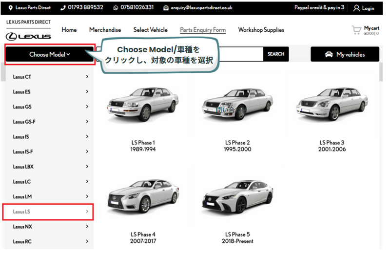 🎉すべて保証品！！LEXUS PARTS DIRECTで手に入れる純正Lexusパーツ-SALE特価を見逃すな🔥🔥 | Buy&Ship 国際 ...