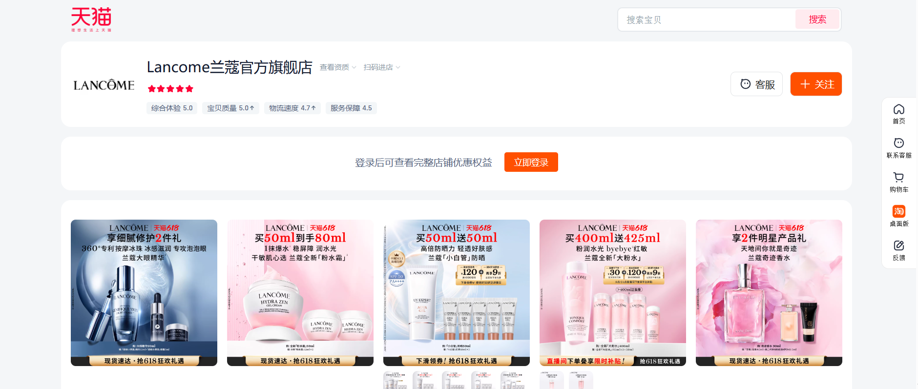 【天猫/Tmallでの買い物を日本で賢く！】送料・サービスを徹底解説｜日本より安いケース多数！ | Buy&Ship 国際転送サービス